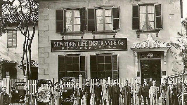 Newsroom | New York Life